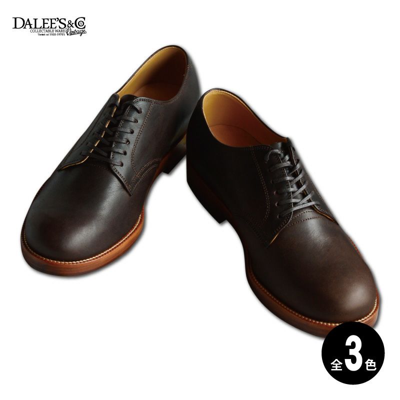 STACKMAN.PS [POSTMAN] | デラックスウエア公式オンラインストア