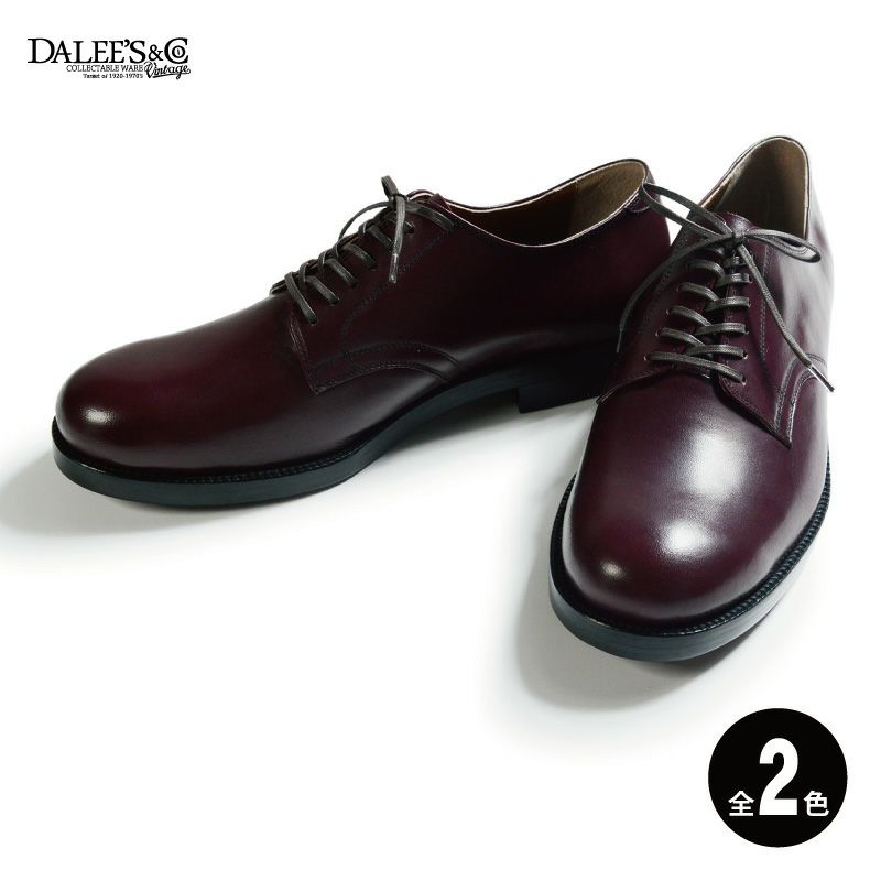 STACKMAN.PS [POSTMAN] | デラックスウエア公式オンラインストア