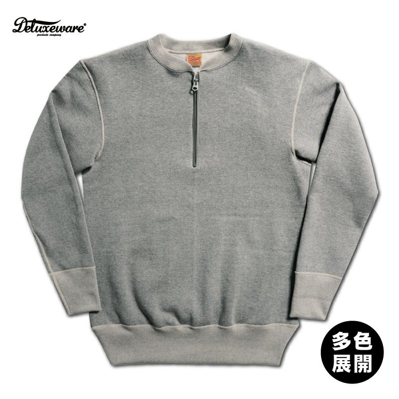 S105-00 [7inch HALF-ZIP PLAIN] | デラックスウエア公式オンラインストア